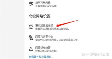 笔记本电脑连接不上wifi怎么办？（最全解决办法） 知乎