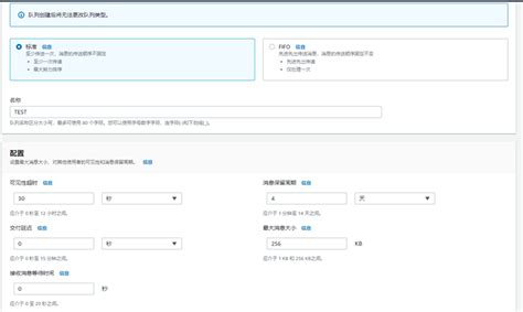 Sp Api 中 Notifications Api 结合 Amazon Sqs 使用的详细教程 亚马逊aws官方博客