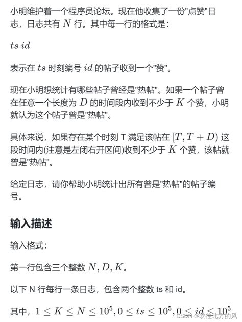 【蓝桥杯】每日四道编程题（两道真题两道模拟） 第6天python小张公司的办公区有一条长长的走廊由 N 个方格区域组成如下图所示