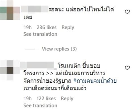 ไวรัล Tiktok น้ำท่วมสิงห์บุรี พื้นที่รอด เพราะทำโคกหนองนาโมเดล กลับมีคน