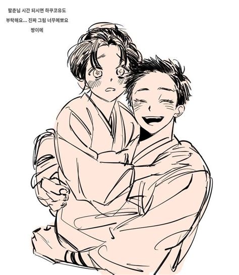 Koyuki Y Hakuji Anime Romance Artesanías De Anime Dibujos De Anime
