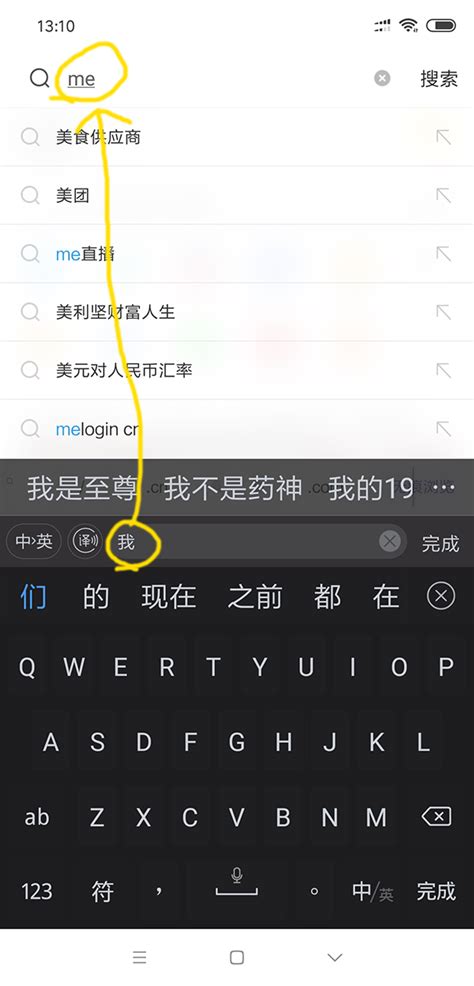 html调用讯飞语音文本朗读 原创 讯飞输入法的妙用 语音翻译 智能ocr 文本转语音播报 csdn博客