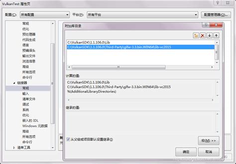 Vulkan环境搭建的详细方法for Windowsvulkan下载安装 Csdn博客