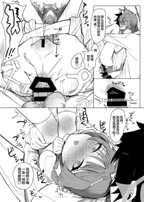 Anata Dakeno 只属于老师的 Page 18 Nhentai Hentai Doujinshi And Manga