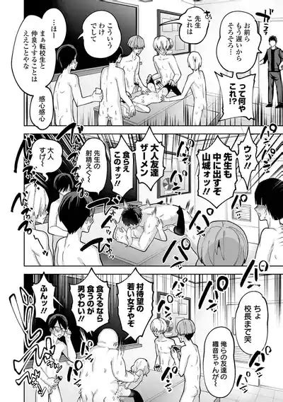 Chiisakute Yawarakai Tokoro Nhentai Hentai Doujinshi And Manga