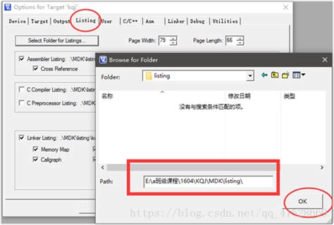 嵌入式stm32建立工程的详细步骤stm32建立起一个完整的工程 Csdn博客