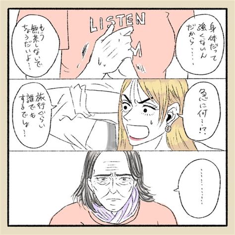 【再掲】 ※流血表現あり 鼻にフォークを刺された話7 67 前田シェリーかりんこ さんのマンガ ツイコミ仮