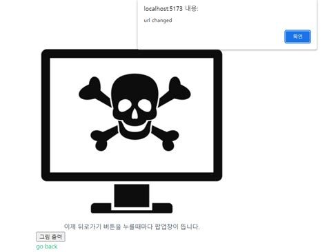 Xss 공격의 유형과 대처방법