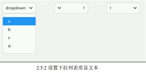 【lvgl 下拉列表部件 Lvdropdown】lvgl下拉列表 Csdn博客 【lvgl 下拉列表部件 Lvdropdown】lvgl下拉列表 Csdn博客