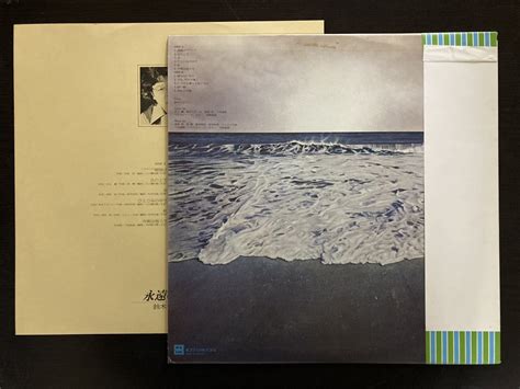 Yahooオークション 鈴木ヒロミツ 永遠の輪廻 帯付き