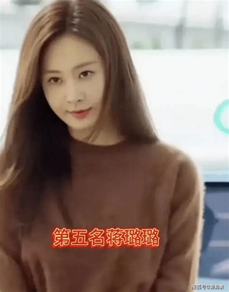 恒大歌舞团十大美女！