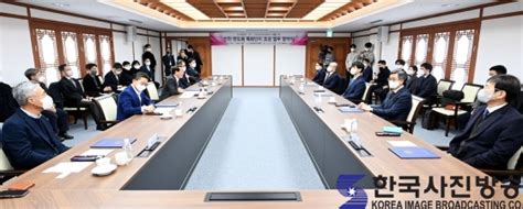 인천시 반도체 특화단지 조성위한 협력체계 구축 한국사진방송 대한민국예술