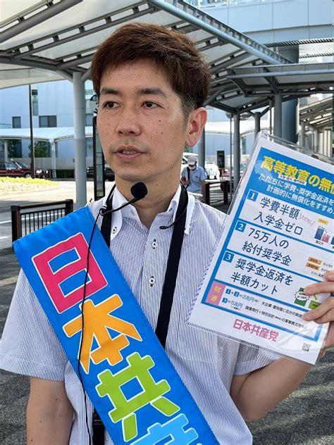 かわそえたつま（川添健真）・大阪7区・日本共産党 On Twitter 今朝は岸辺駅から朝のご挨拶。 玉井みき子市議と地域のみなさんと