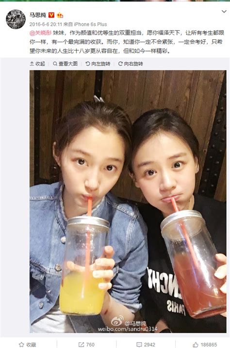 关晓彤为马思纯宣传新作被质疑塑料情，网友：先把快本事件解释下 搜狐大视野 搜狐新闻