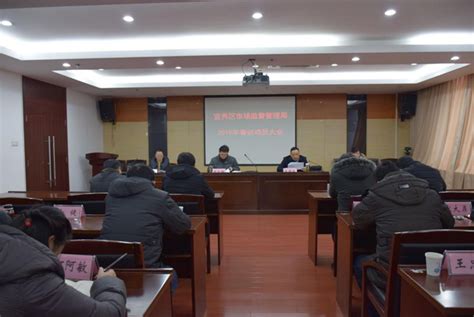 加强执法业务培训 助推执法能力提升 区直动态 宜秀网