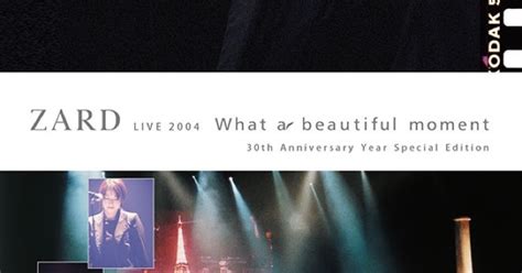 ZARD かけがえのないもの ジャケット写真公開