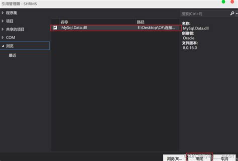 Vs C Mysql Mysql For Visual Studio Csdn