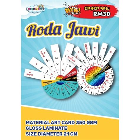 Roda Jawi Bahan Bantu Belajar Jawi Kanak Kanak Shopee Malaysia