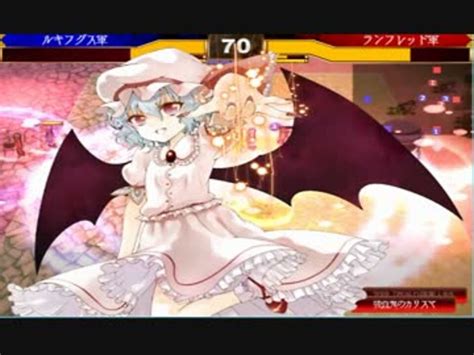 【東方】幻想郷泰戦の対戦風景1【製品版】 ニコニコ動画