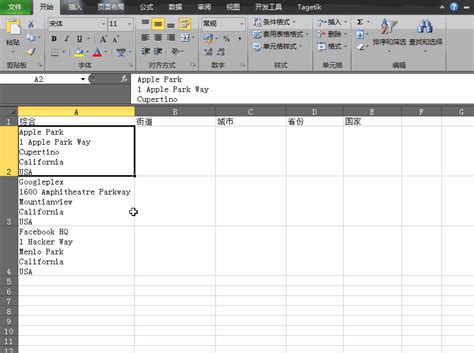 Excel 处理一个单元格中的多行数据 Site Portal