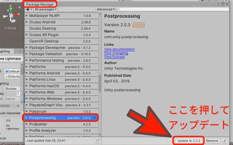 Unityアセットを使おうとしたらエラーが出た時の対処法ラルトンブログ