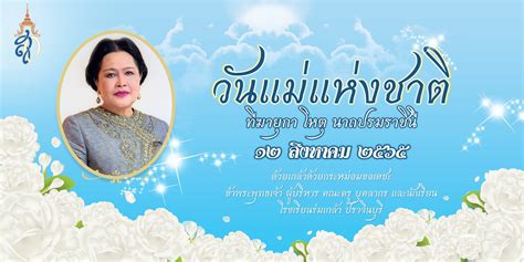 โรงเรียนร่มเกล้า ปราจีนบุรี