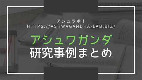 アシュラボ！ モーメントまとめ Twitter