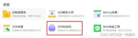 Maven的clean插件不能清除并报错failed To Execute Goal Orgapachemavenplugins