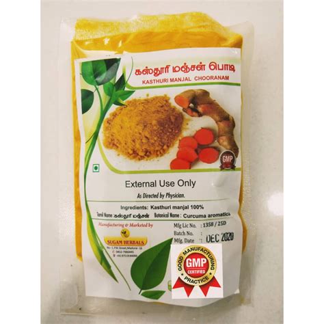 Kasthuri Manjal Kasturi Manjal Powder Pure Original Chooranam 100 Natural 50 Gms Shopee