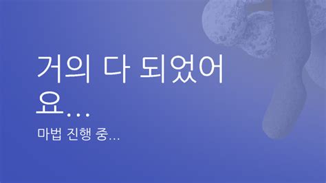 의학 이차함수 By 이 나림 On Prezi