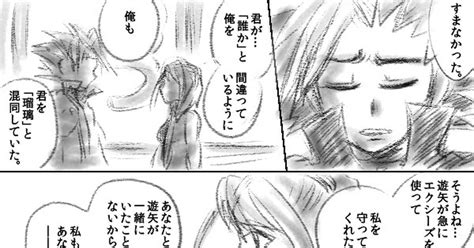 遊戯王arc V ゆとゆず 代田のイラスト Pixiv