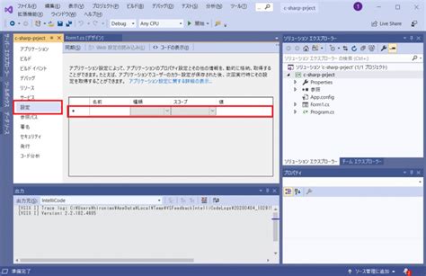 C Sqlserver 接続 データ取得 ひろにもブログ