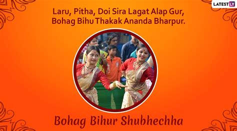 Happy Bohag Bihu 2020 Wishes In Assamese Whatsapp Stickers Facebook