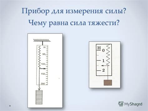 Презентация на тему: "Решение задач Решение задач ЦЕЛЬ ...