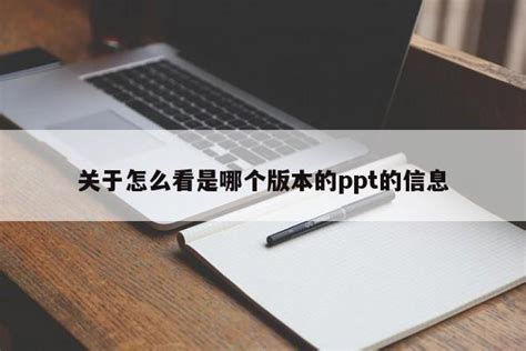 Ppt Ppt Ppt