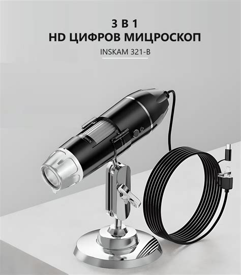 Endoscope.bg - онлайн магазин за ендоскопи, камери, микро..