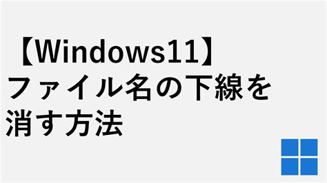 【excel】図形の大きさが勝手に変わるのを防ぐ方法｜行や列を挿入しても崩れない設定 情シスの自由帳