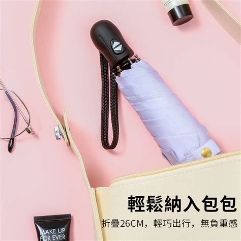 三折超輕量黑膠晴雨自動傘 抗uv 遮陽 防曬 擋雨 － 松果購物