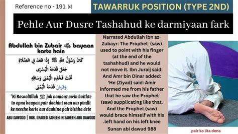 Namaz Padhne Ka Masnoon Tarika Performing Salah As Per Sunnah