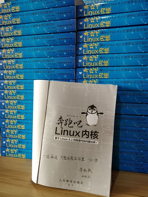 《奔跑吧linux内核》第一季视频上线了 知乎
