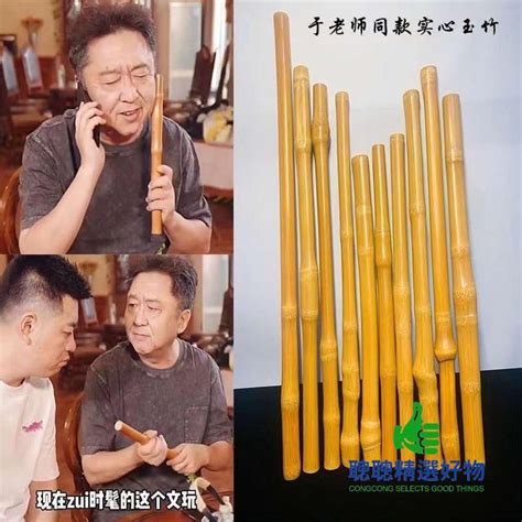 台灣優選熱賣實心玉竹手把件于謙同款紅皮老料實心竹高密度異形元寶節文玩手持 蝦皮購物