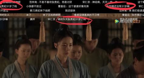 推荐清平乐没冲突没重点帝后CP磕到心灰意冷全靠弹幕找欢乐 推荐 清平乐