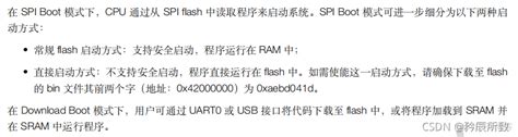 Esp32 外置天线 Esp32 Pcb天线设计mob64ca1413c518的技术博客51cto博客