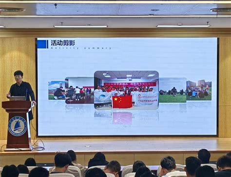 材料学院蒲公英义工站召开2023年度义工大会