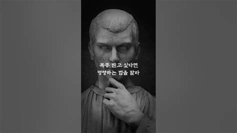 1분철학 고기도 먹어본 놈이 맛을 안다 Youtube
