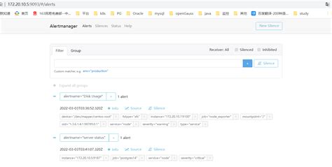 Alertmanager