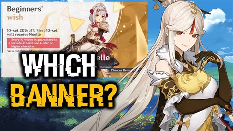 Keqing Genshin Impact Banner