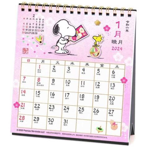 【楽天市場】2024calendar スヌーピー 卓上カレンダー2024年 和風スケジュール ピーナッツ Apj インテリア 書き込み 令和6