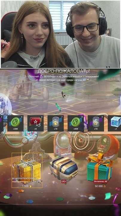 ДЕВУШКА СЛИЛА ВСЕ ЗОЛОТО НА КОРОБКИ Wot Blitz Youtube