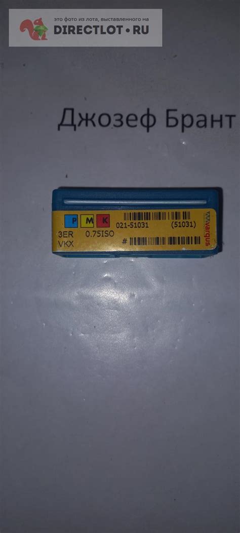 Пластина резьбовая Варгус 3er 0 75 Iso Vkx цена за 1 пачку 10шт